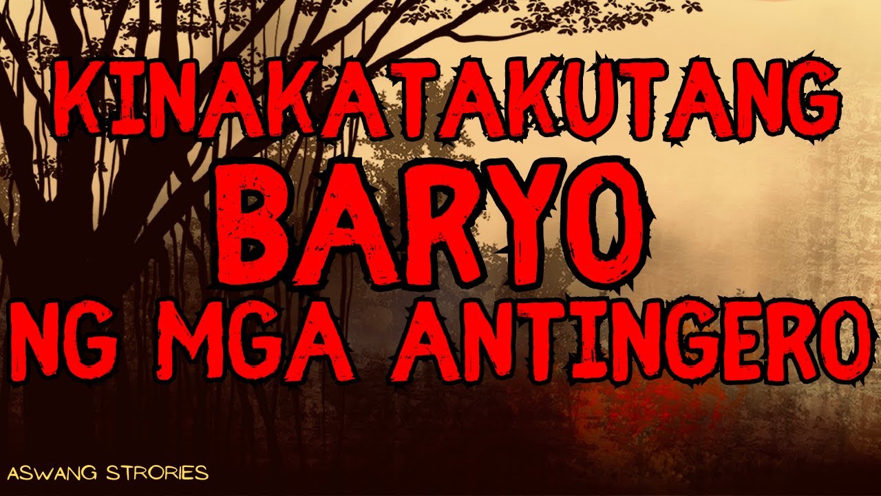 KINAKATAKUTANG BARYO NG MGA ANTINGERO (ASWANG, ENGKANTO, DEMONYO) - YouTube