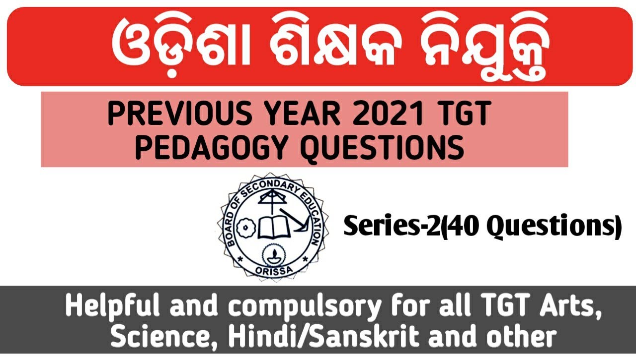 Pedagogy Previous Year Question Analysis for TGT||TGT Arts 28 Oct 2021 ...