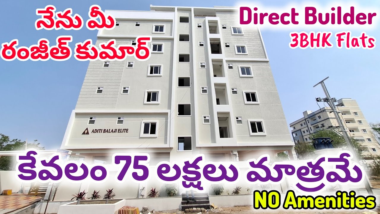 || Direct Builder || Ready to Occupy ||Brand New 3BHK Flats For Sale #Near PragathiNagar # ...