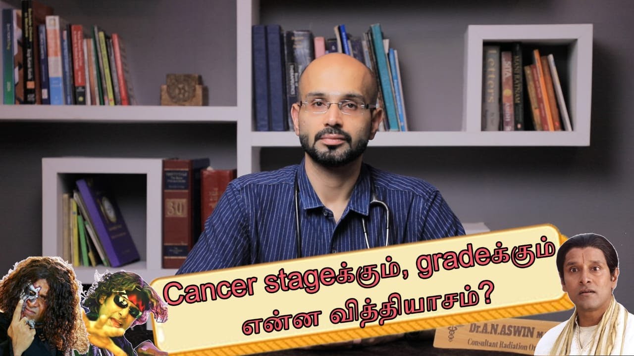Difference between cancer stage and grade. - YouTube