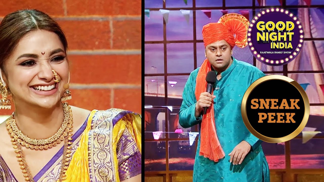 Good Night India - Ep 54 | Sneak Peek | गुड नाईट इंडिया - YouTube