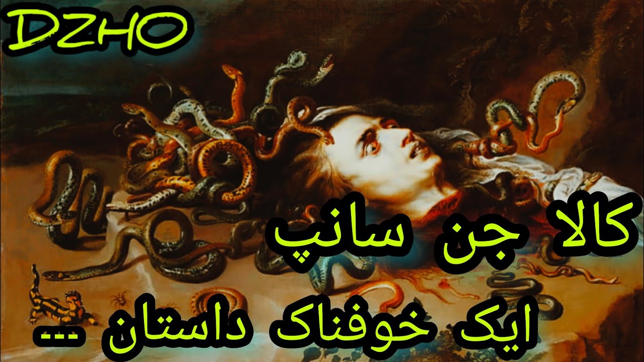 Sheesh Naag Ek Sachi Khofnak Dastaan/Darna Zaroori Hai Official - YouTube