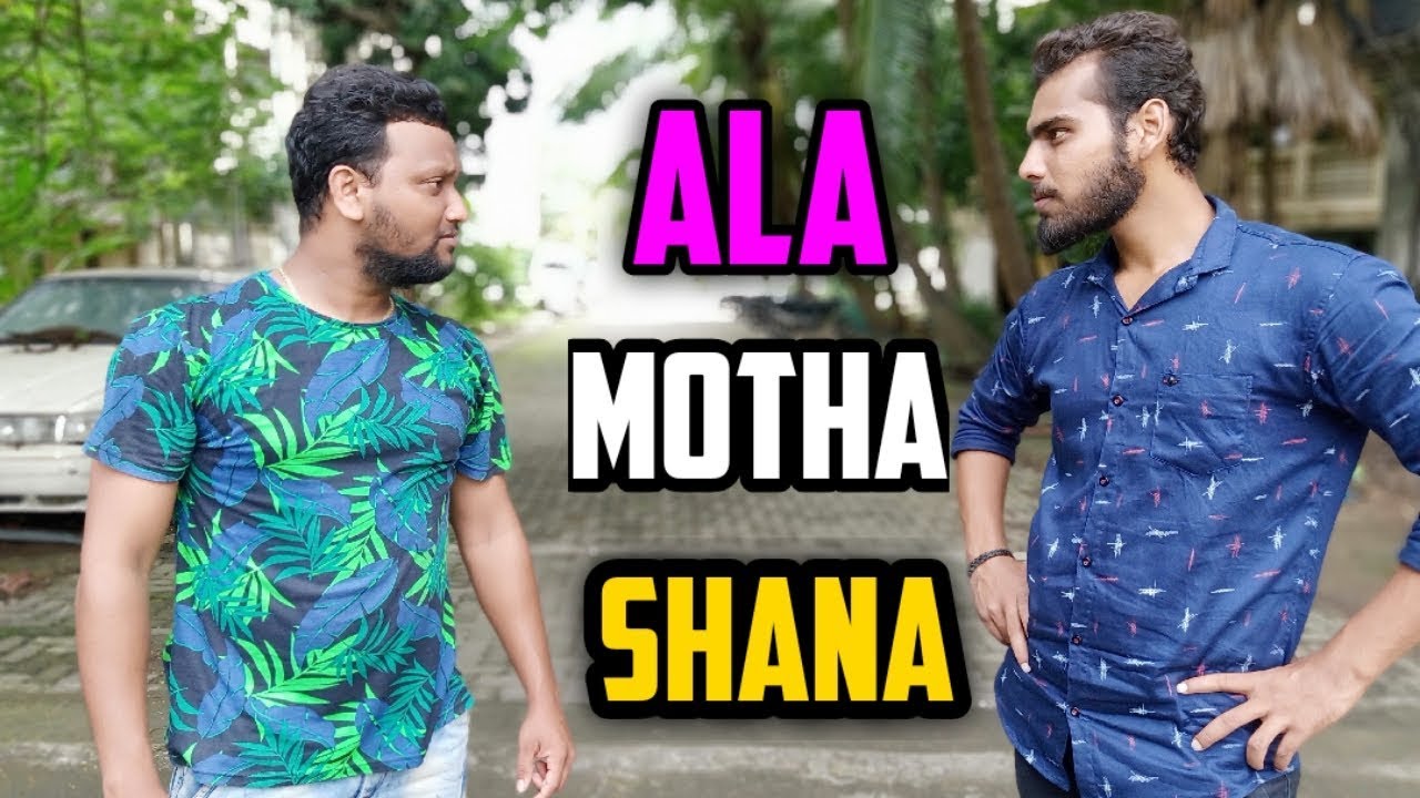 Ala Motha Shana | BYN | Tushar Khair | Be Younick | Silence Creations ...
