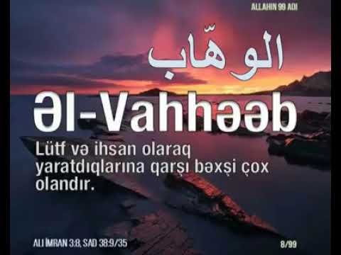 🌷Uca və Böyük olan Allah subhenahu teala - nin adlarindan biri🌷