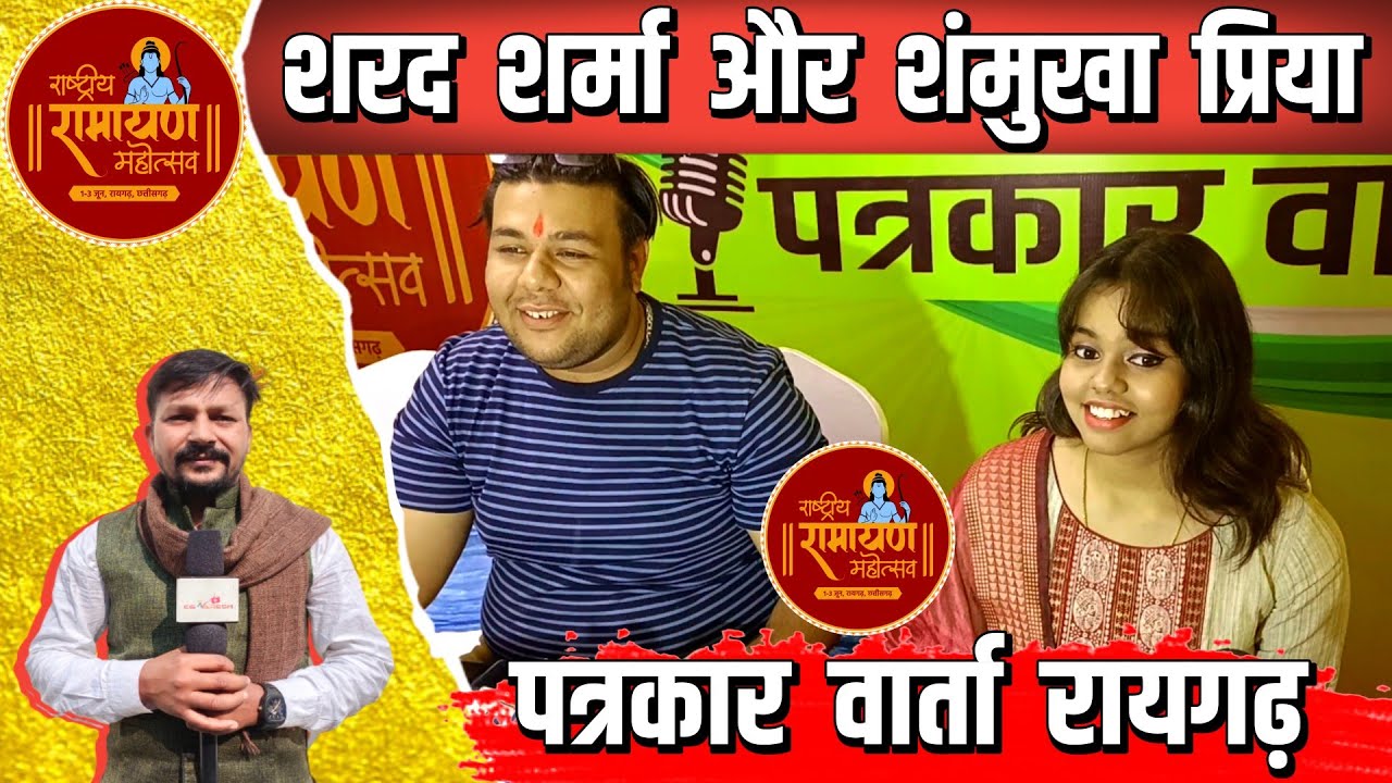 Sharad Sharma saregamapa fam Shanmukh Priya Indian idol fam // Press ...