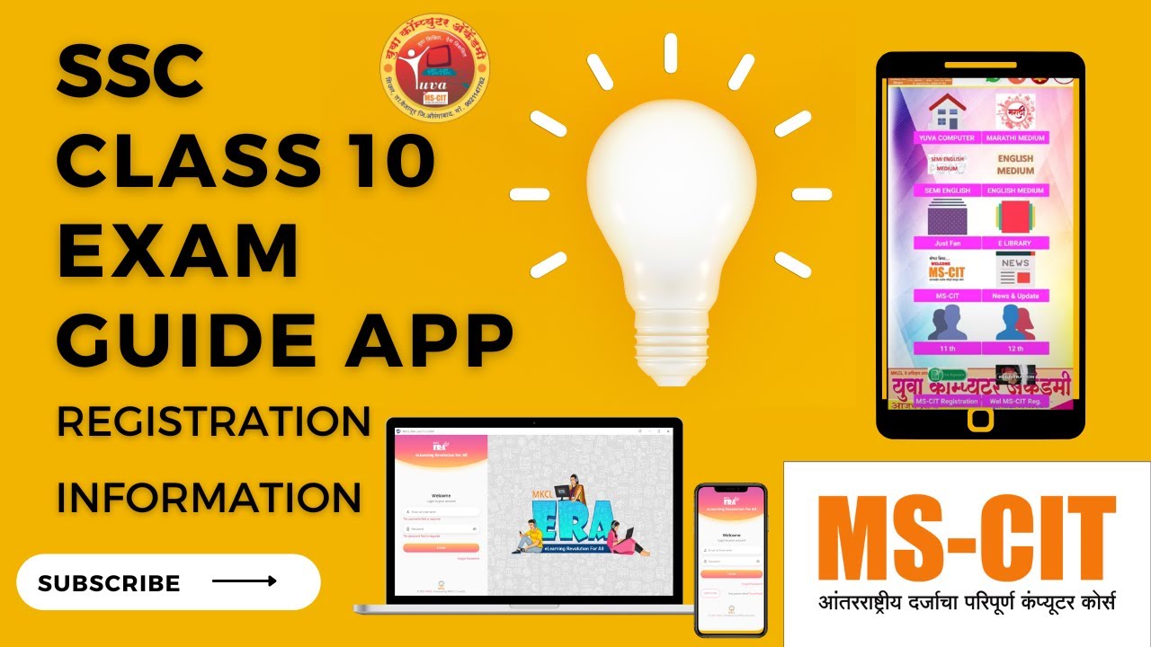 SSC APP Class 10 Exam Guide App - YouTube