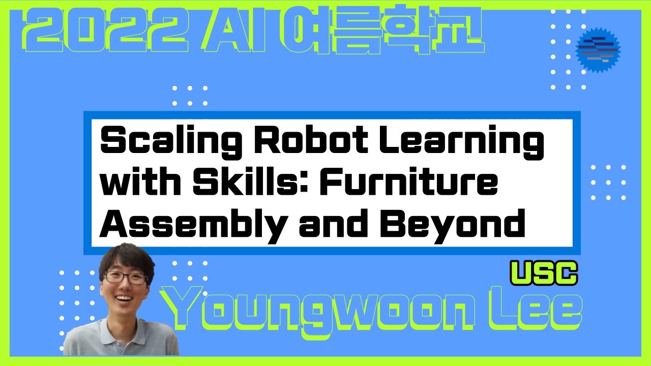 [서울대 AI 여름학교] USC 이영운 - Scaling Robot Learning with Skills: Furniture ...