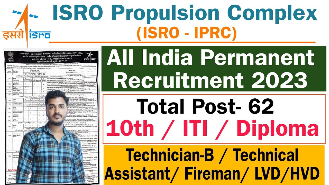 ISRO IPRC Recruitment 2023 | ISRO IPRC Vacancy 2023 Out | ISRO ...