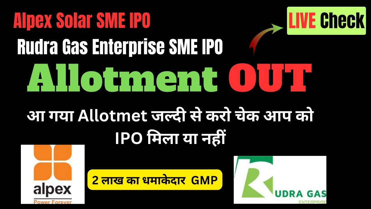 alpex solar ipo allotment OUT | rudra gas enterprise ipo allotment ...