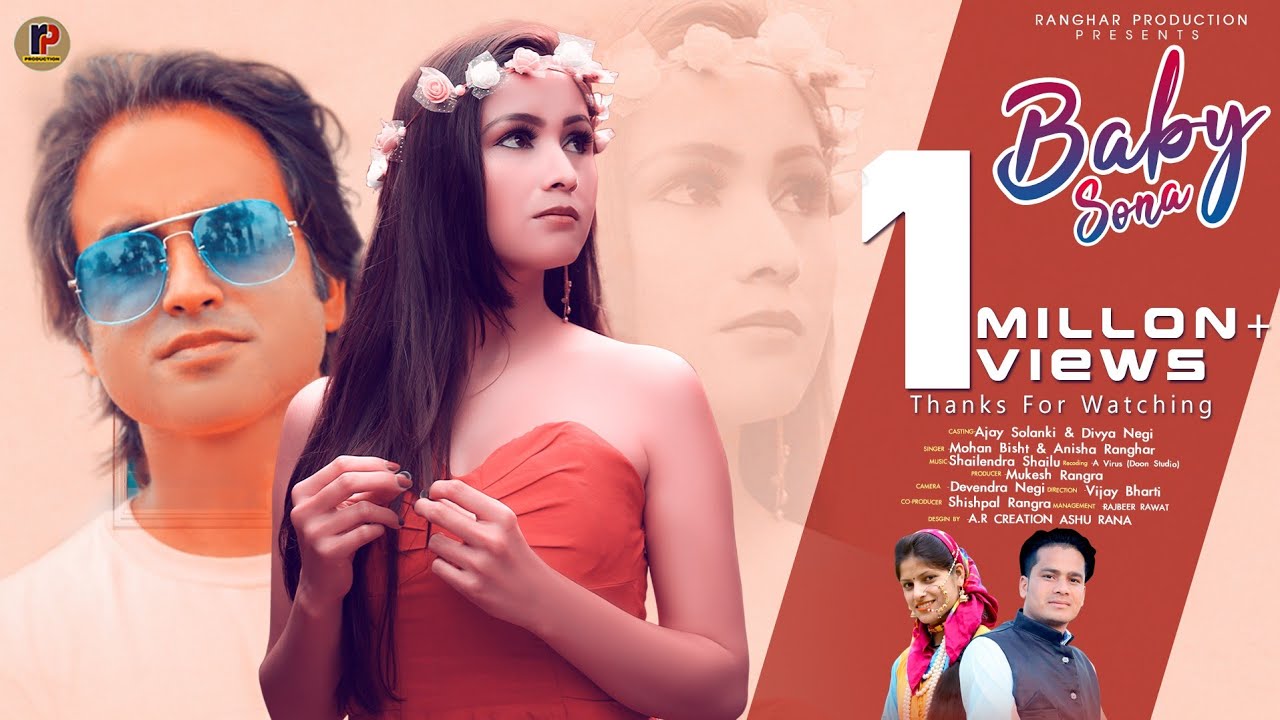 BABY SONA GARHWALI VIDEO SONG || MOHAN BISHT ANISHA RANGHAR || AJAY ...