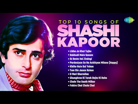 Top 10 Songs of Shashi Kapoor | Nostalgic Songs | Likhe Jo Khat Tujhe | Bekhudi Mein Sanam