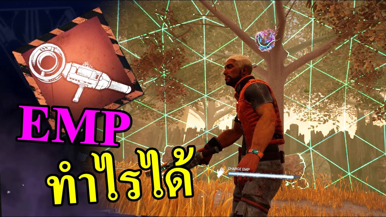 DBD : EMP Can Do ?? - YouTube