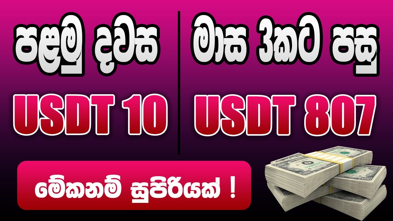 Earn $100 Daily with Coinryze Trading - Step-by-Step Guide and Tips ...