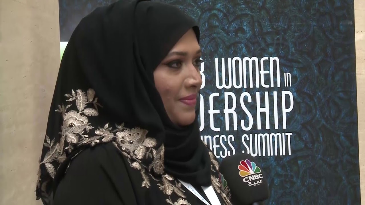 Arab Women in Leadership and Business 2nd Edition - YouTube