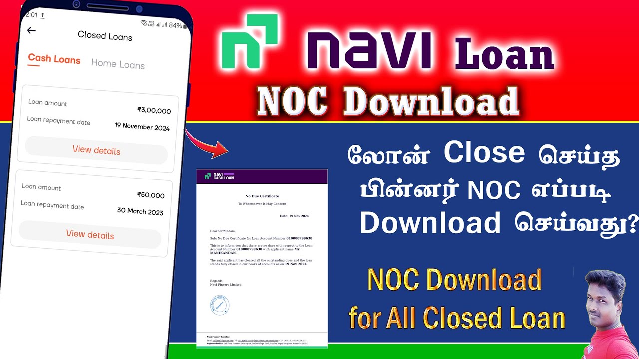 How to Download NOC for Navi Personal Loan Apps@Tech and Technics - YouTube