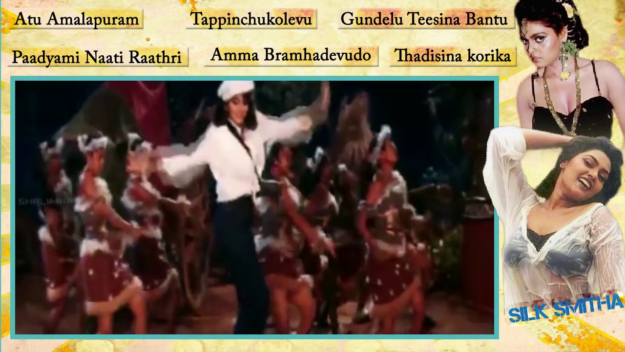 Item Bomb || Silk Smitha Telugu Super Hit Item Songs || Jukebox - YouTube