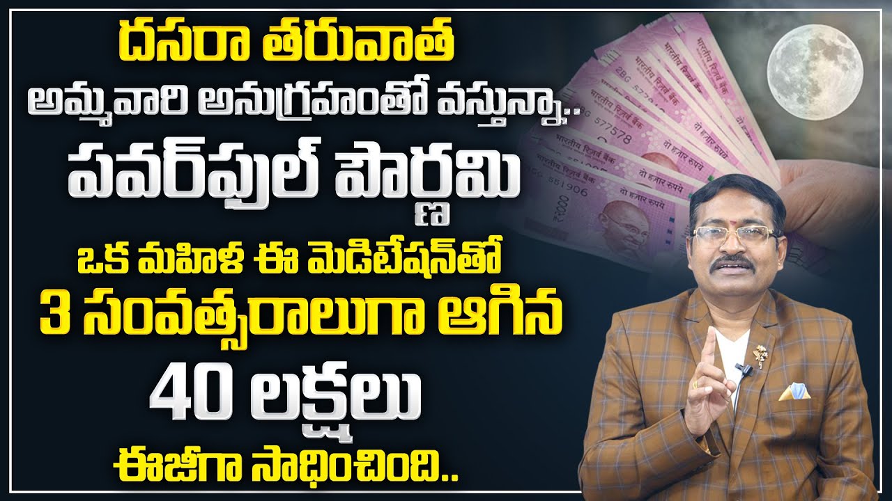 BVSS Reddy : Most Powerful Pournami Meditation || Best Home Vastu Tips ...