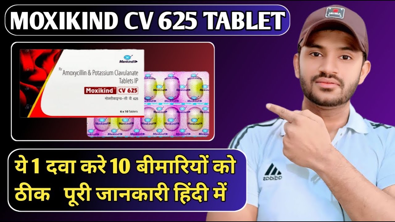 Moxikind cv 625 tablet uses in hindi || moxikind cv 625 tablet - YouTube