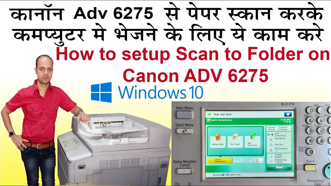 How to Setup Scan to Folder on Canon Adv 6275/65/55 6575/65/55 Series ...