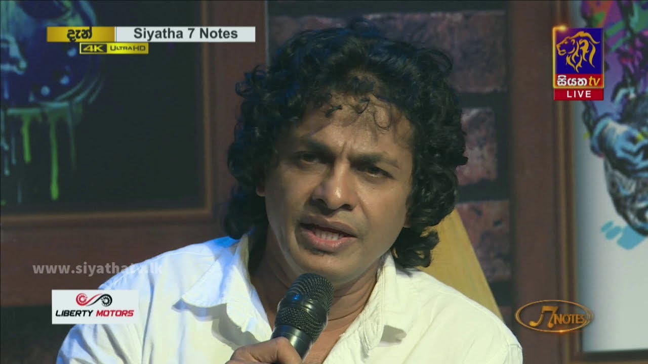 Sarayatiyen api | Jagath Chamila | 7 NOTES | Siyatha TV | 10 - 04 ...