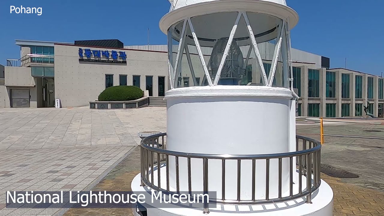 Pohang tour #2: National Lighthouse Museum | 포항시, 국립등대박물관 - YouTube