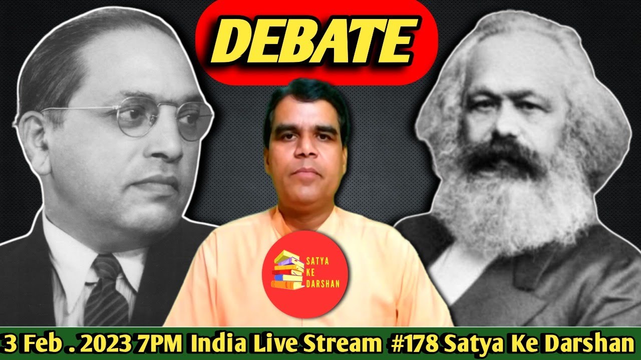 𝗠𝗮𝗿𝗸𝘀𝘃𝗮𝗱𝗶 - 𝗩𝗮𝗺𝗽𝗮𝗻𝘁𝗵𝗶 𝗦𝗲 𝗔𝗺𝗯𝗲𝗱𝗸𝗮𝗿𝘃𝗮𝗱 𝗞𝗶 𝗗𝗲𝗯𝗮𝘁𝗲 | 𝗦𝗞𝗗 - YouTube