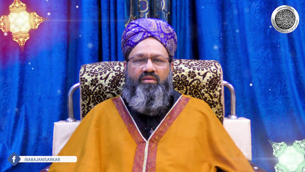 Mesage by Hazrat Sakhi Sultan Baba Jani Sarkar Allah Walay For All ...