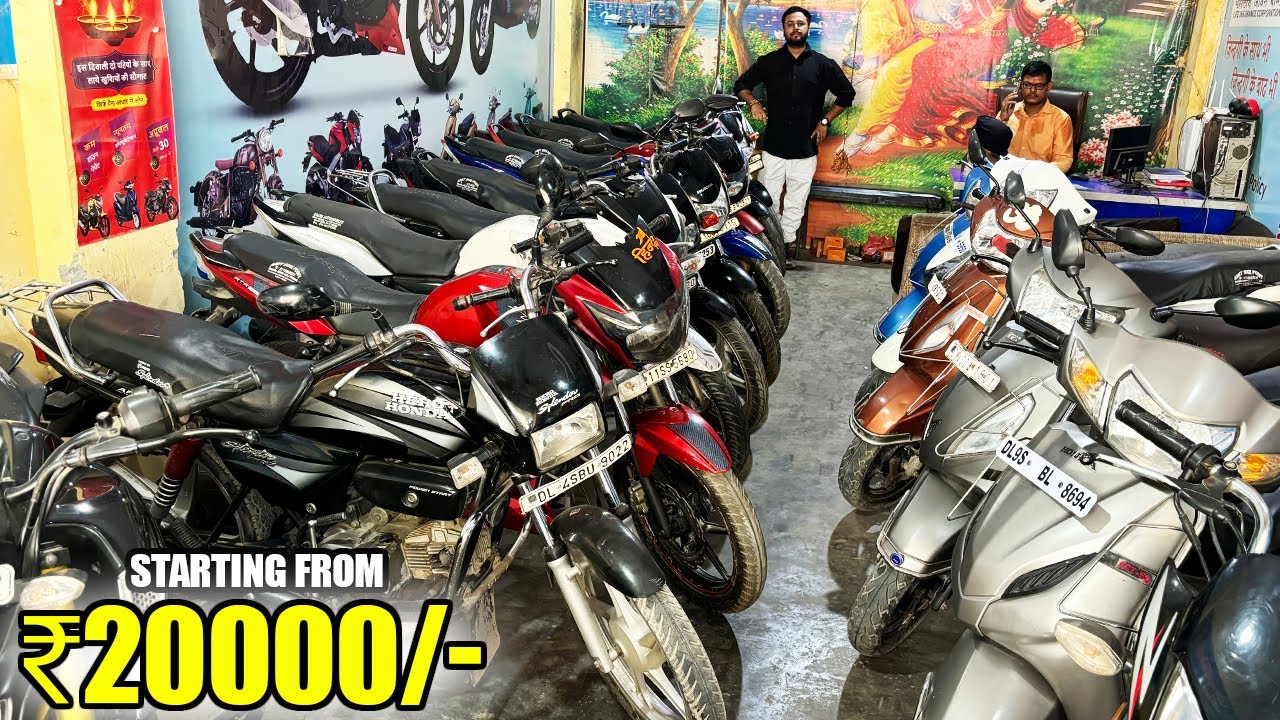 Second hand bike ₹20000/- | Hidden Bike Market | Used Bikes in Cheap ...