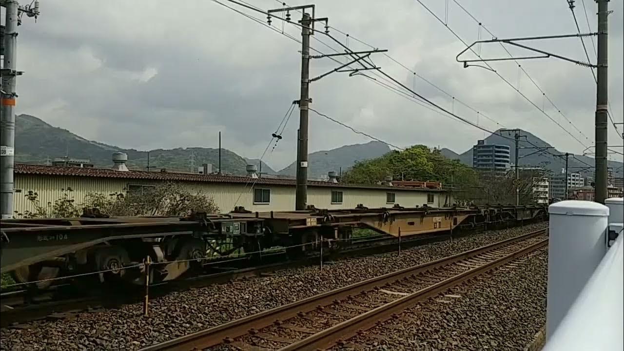 2082レJR貨物桃太郎EF210−354🍑フレイムライナー - YouTube