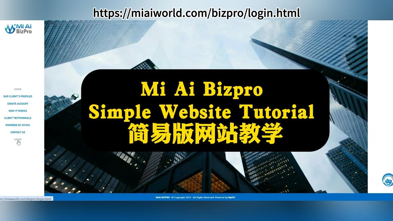 Mi Ai Biz Pro 简易版网站教学 | 快速打造您的专属企业官网！ - YouTube
