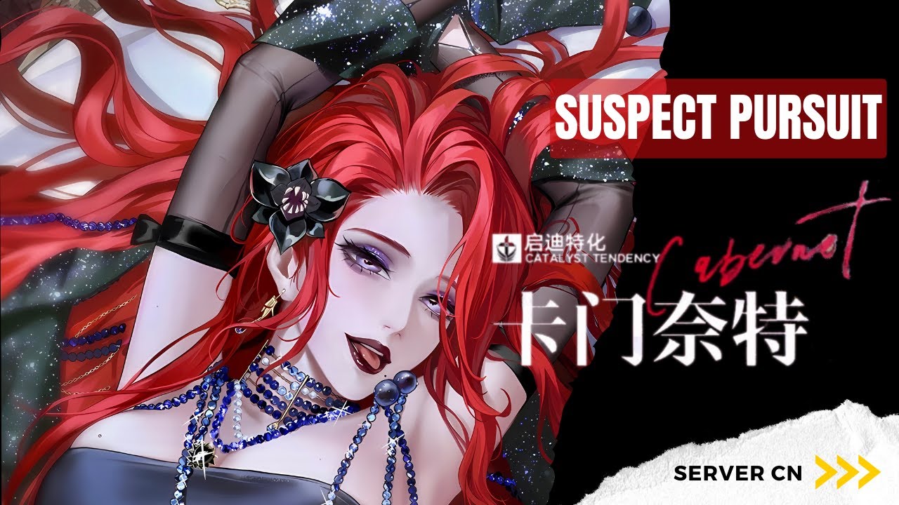 Path To Nowhere Cn Gameplay Trial Suspect Pursuit Cabernet Youtube