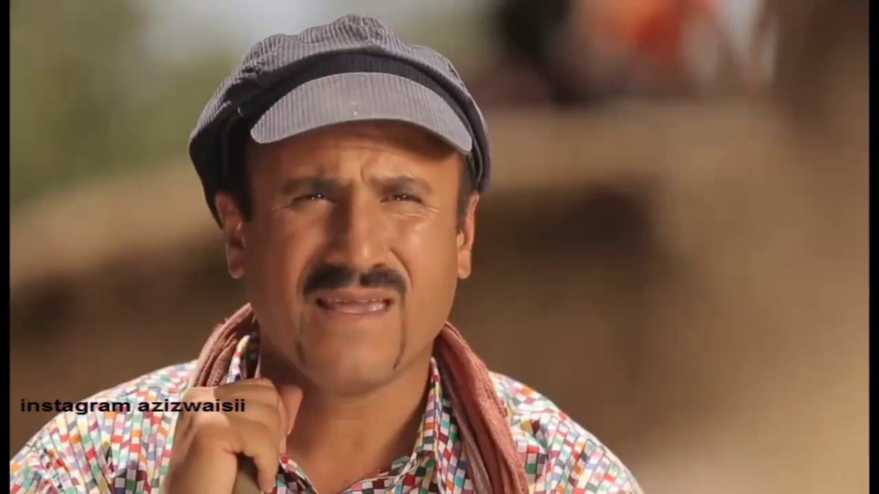 Aziz Waisi movie 2017 filmi aziz waisi 2017 kurdish comedy - YouTube