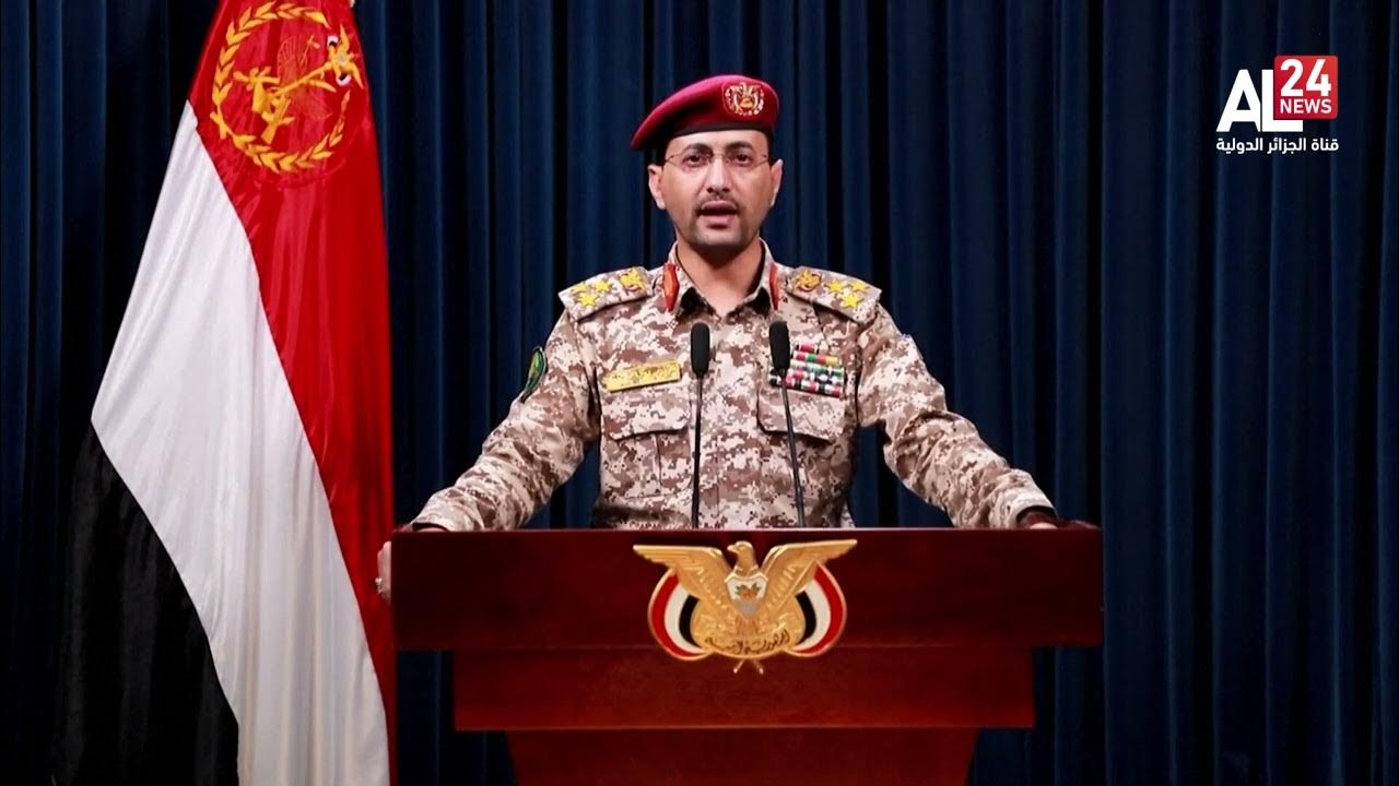 اليمن جماعة الحوثي تنشر مشاهد لاستهداف سفينة شحن في البحر الأحمر