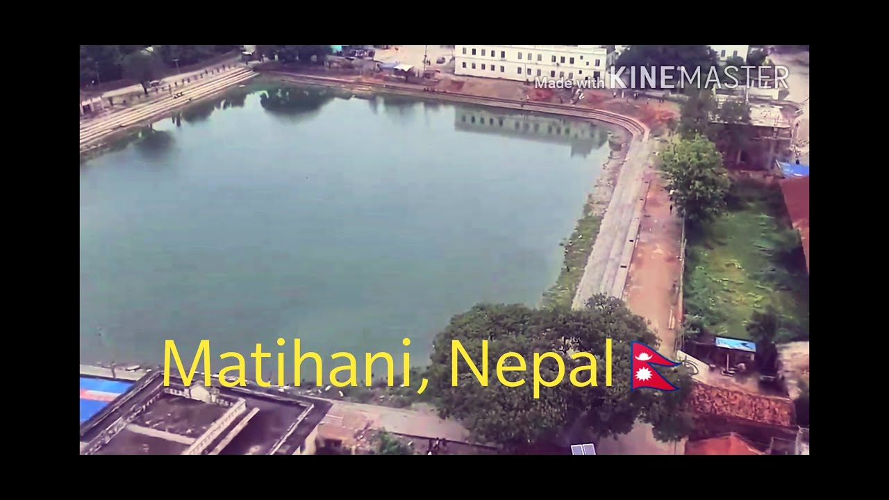 MATIHANI SKYVIEW / MAHOTTARI / NEPAL - YouTube