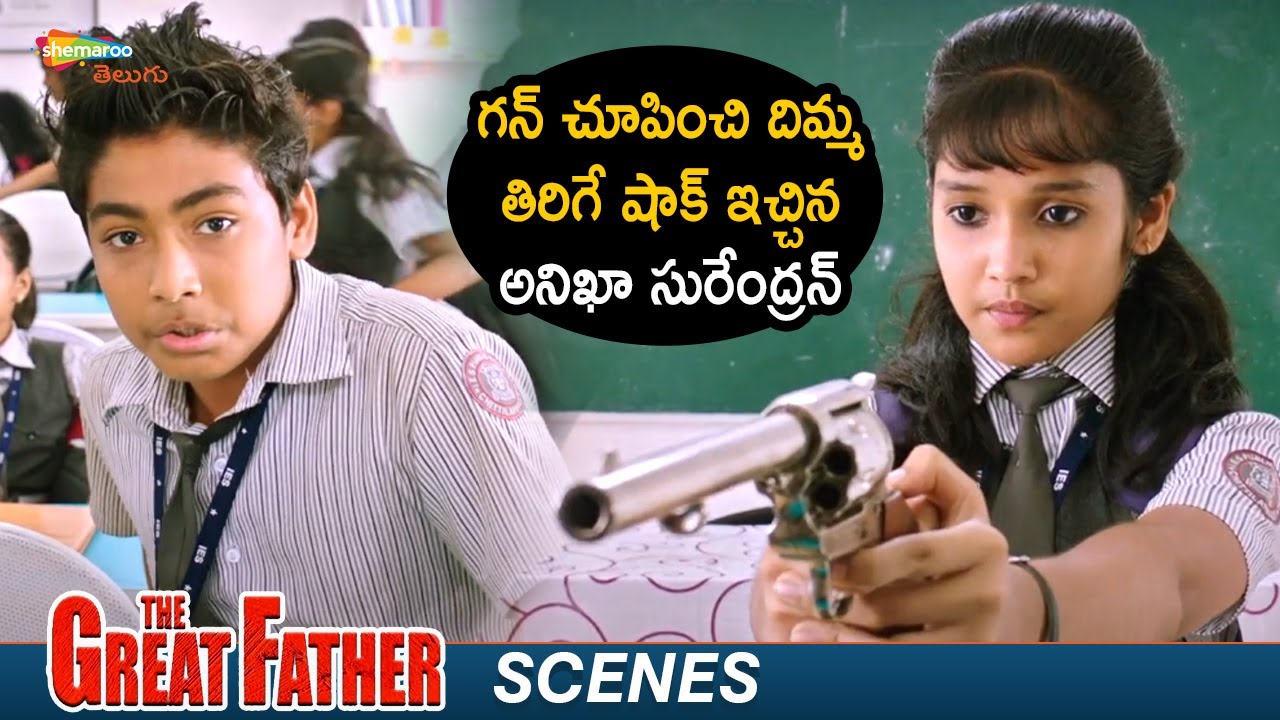Anikha Surendran Shocks Her Classmate | The Great Father Movie ...