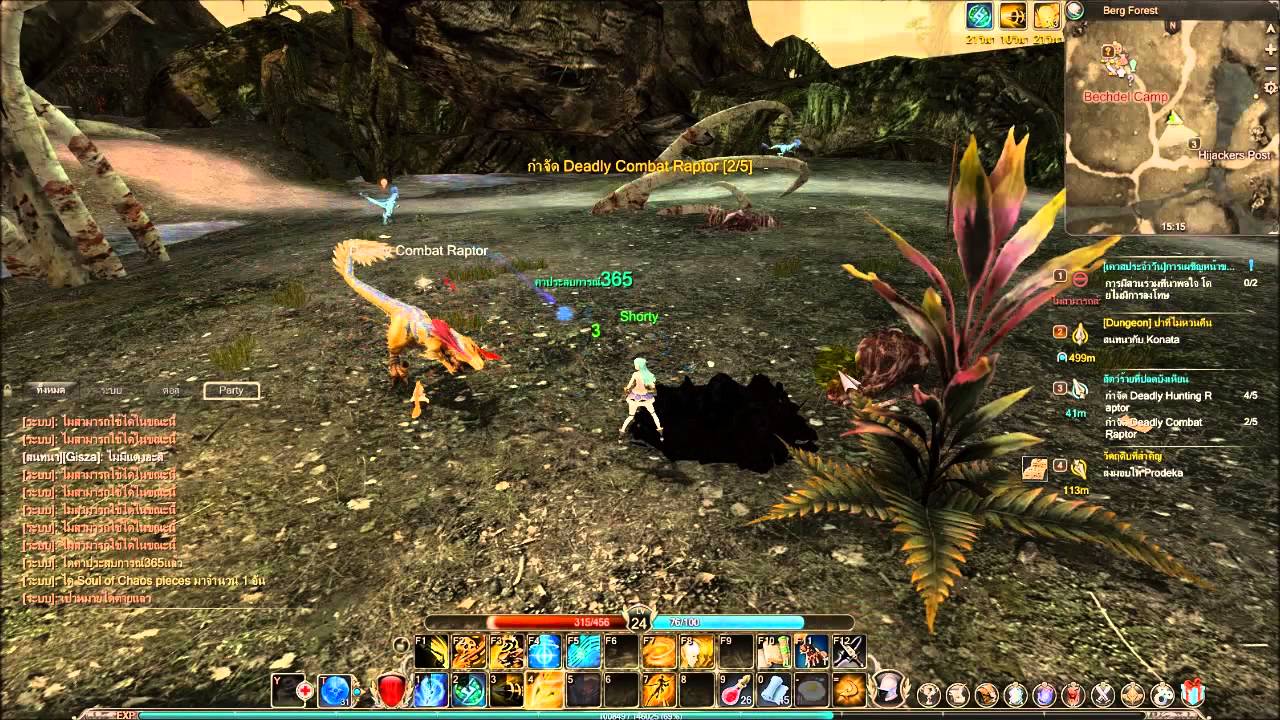 EOS (TH) - Game Play #025 - YouTube