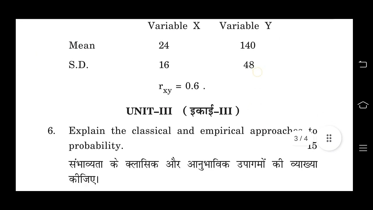 KUK || Business Statistics-ll (4Sem.) Question Paper 2021 Latest - YouTube