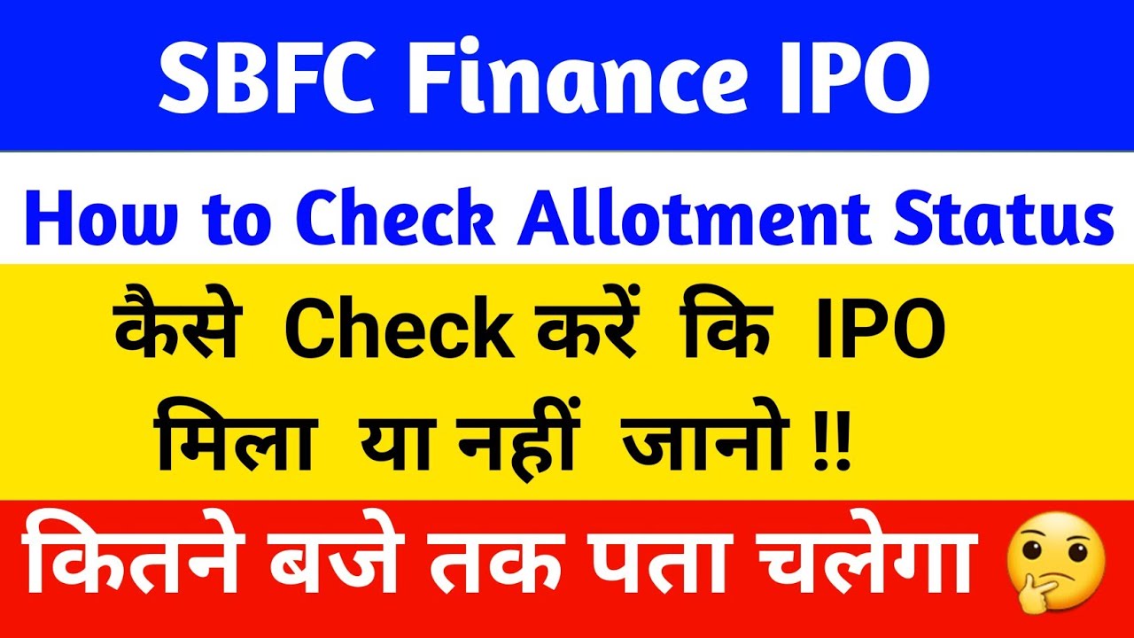 SBFC Finance IPO | SBFC Finance IPO Allotment Status | Upcoming IPO ...