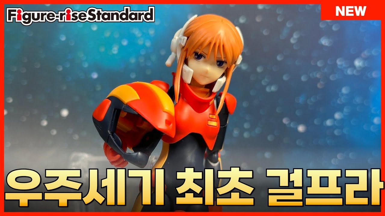 [반다이] FRS 플 투(PLE TWO) 상세 조립 REVIEW - YouTube