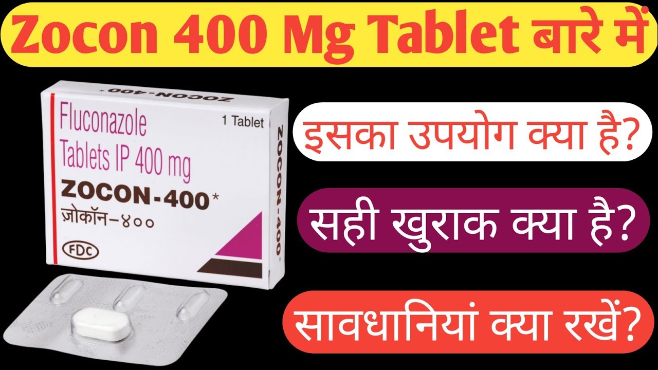 Zocon 400mg Tablet Use in Hindi | Fluconazole 400 mg Tablet Ke Fayde # ...