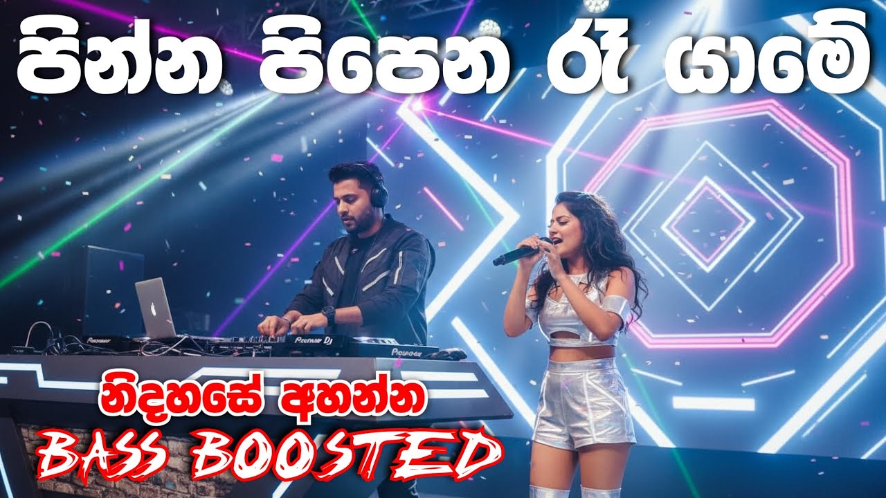 BEST EDM MIX | Pinna Pipena Ra Yame (පින්න පිපෙන) Samitha Mudunkotuwa ...