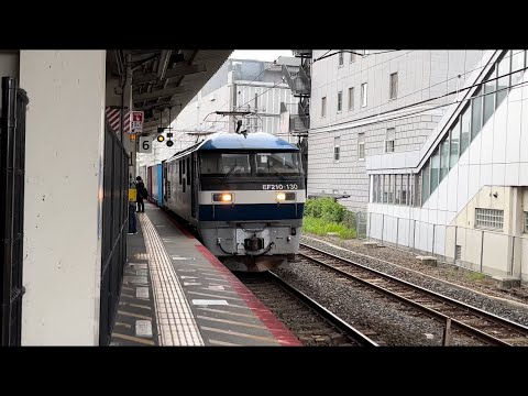 【警笛あり】JR貨物 EF210-130 通過@米原駅 - YouTube