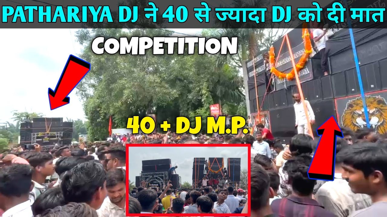M.P. Big Dj Competition Pathariya Dj Winner 40 +Dj Big Roadshow Mp ...