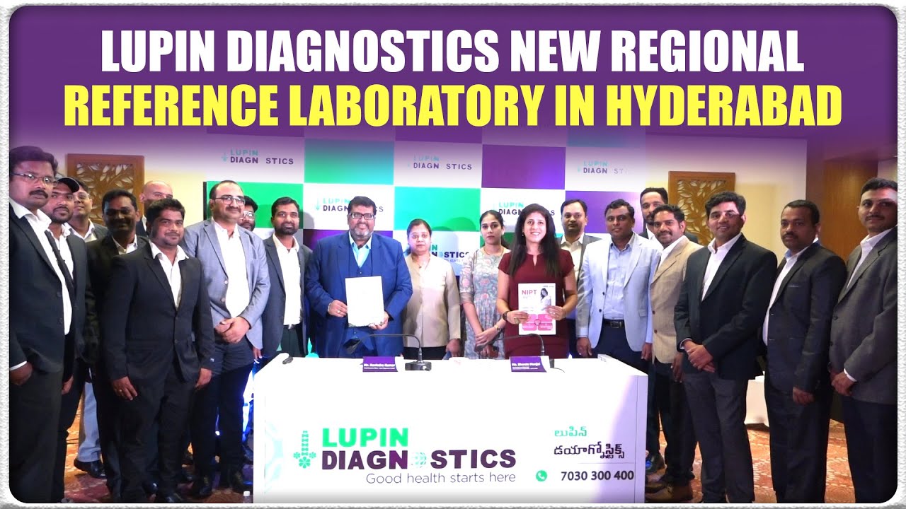 Lupin Diagnostics New Regional Reference Laboratory In Hyderabad | Hybiz tv - YouTube