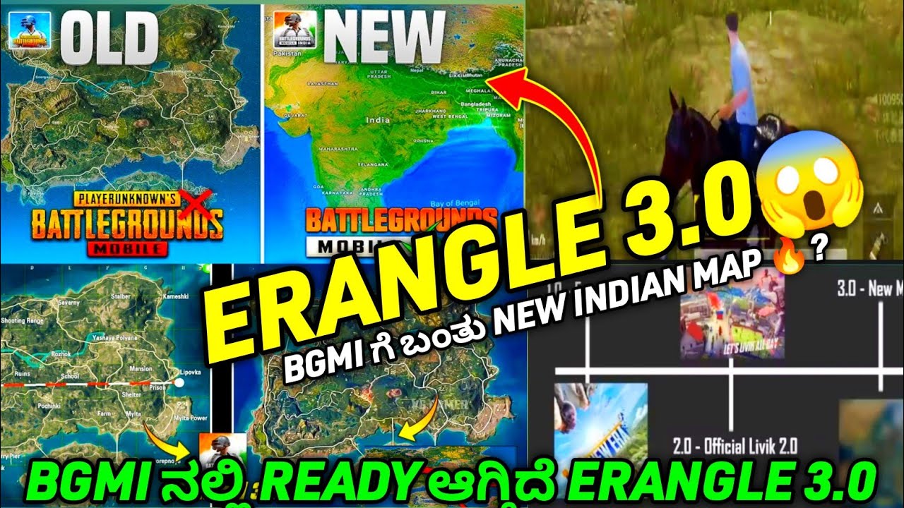 OMG😱*BGMI ಗೆ ಬರ್ತಾ ಇದೆ New ERANGLE MAP 3.0*BGMI ಗೆ ಬರುತ್ತಾ Indian Map🇮🇳 ...