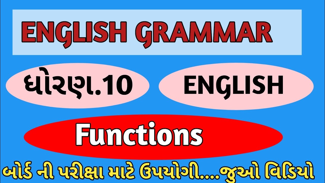 Function l English grammar l std.10 l bord exam imp topic 🔥#function # ...