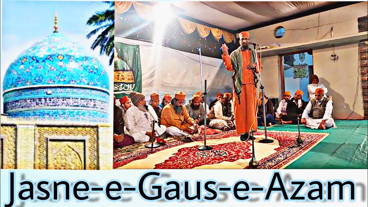 Jasne-e-Gaus-e-Azam , Special Choranda Sarif islamic Program. - YouTube