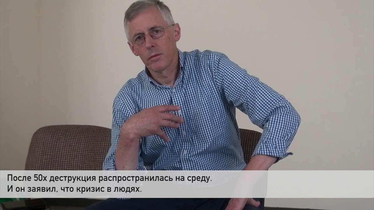 Ben BENNETT about his father (John Bennett) teaching and G. Gurdjieff ...