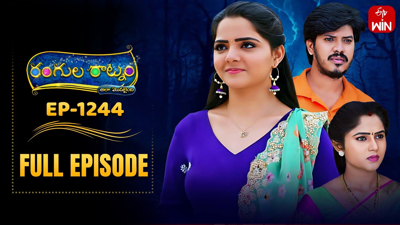 Rangula Ratnam | 8th November 2025 | Full Episode No 1244 | ETV Telugu ...