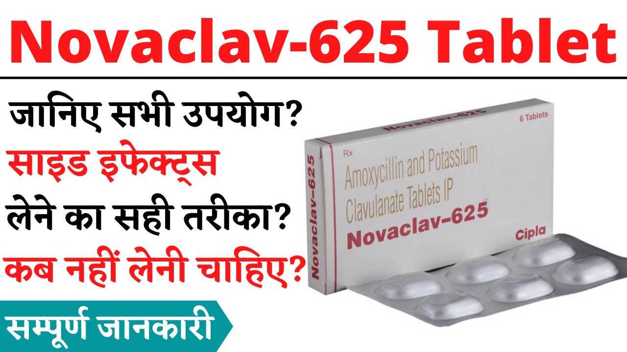 Novaclav 625 Tablet | Amoxycillin and Potassium Clavulanate Tablets ip ...